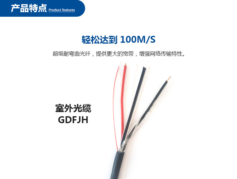 GDFJH室外光缆 带皮线 接入网用光电混合缆产品 1-2芯-阿里巴巴