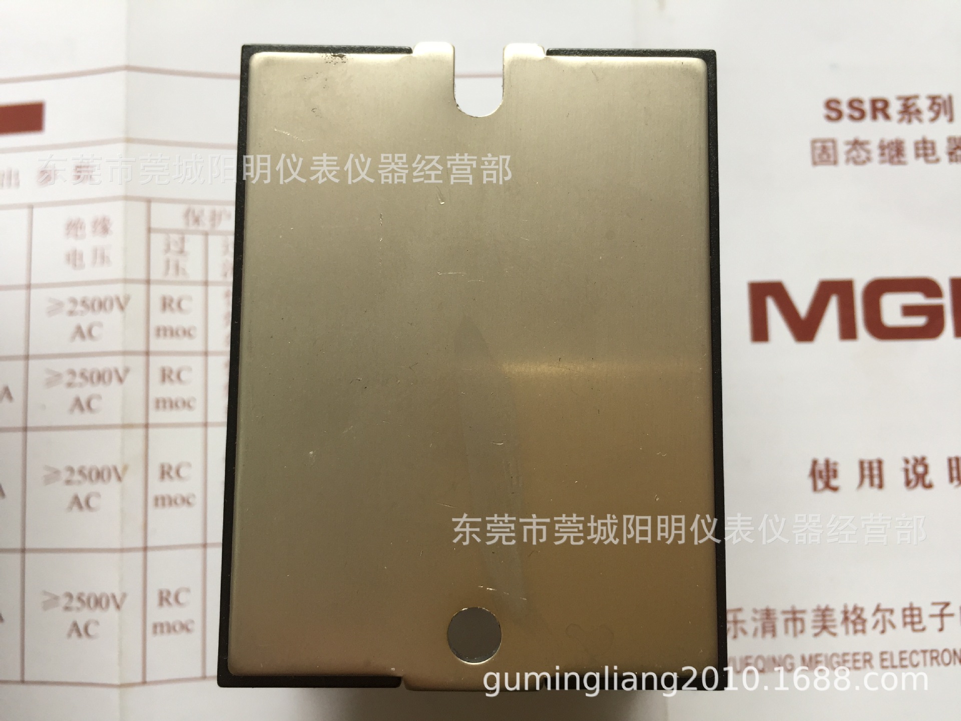 原装正品美格尔单项固态继电器MGR-1 D4825-阿里巴巴