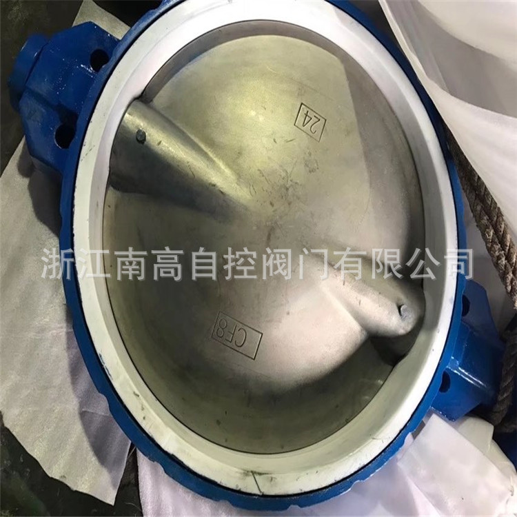 对夹蝶阀 D371X-16C 铸钢体蝶阀 DN80-阿里巴巴