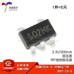原装 SGM2036-3.3YN5G/TR 丝印SQ2 SOT23-5 低压差线性稳压器-阿里巴巴