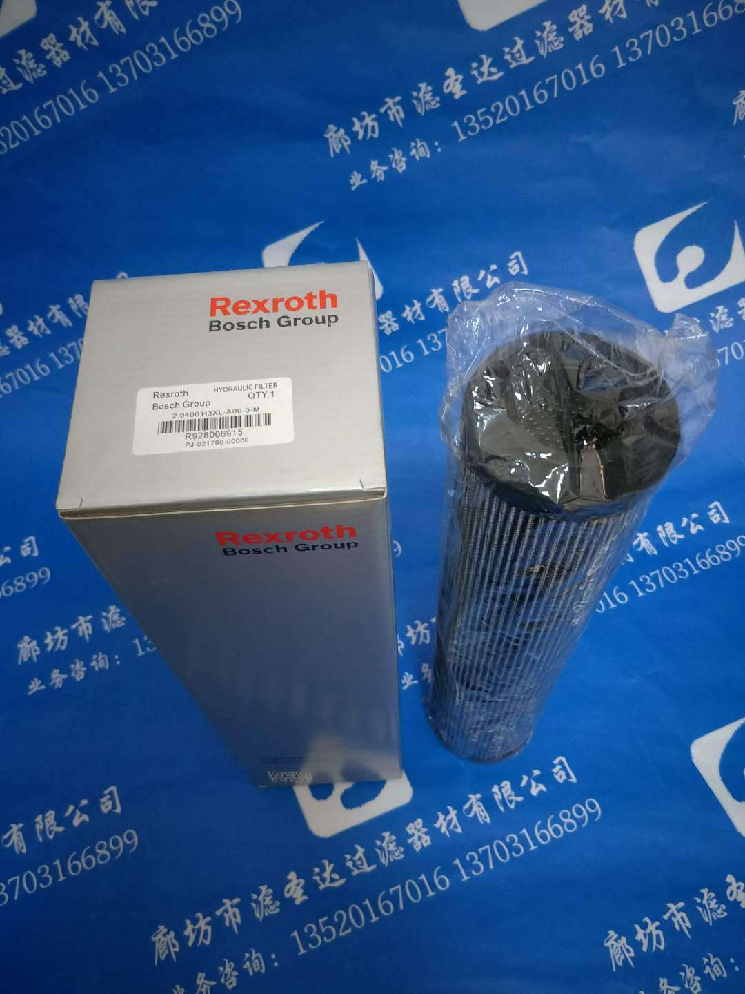 滤芯（ R928006701）2.0063H10XL-A00-0-M-阿里巴巴