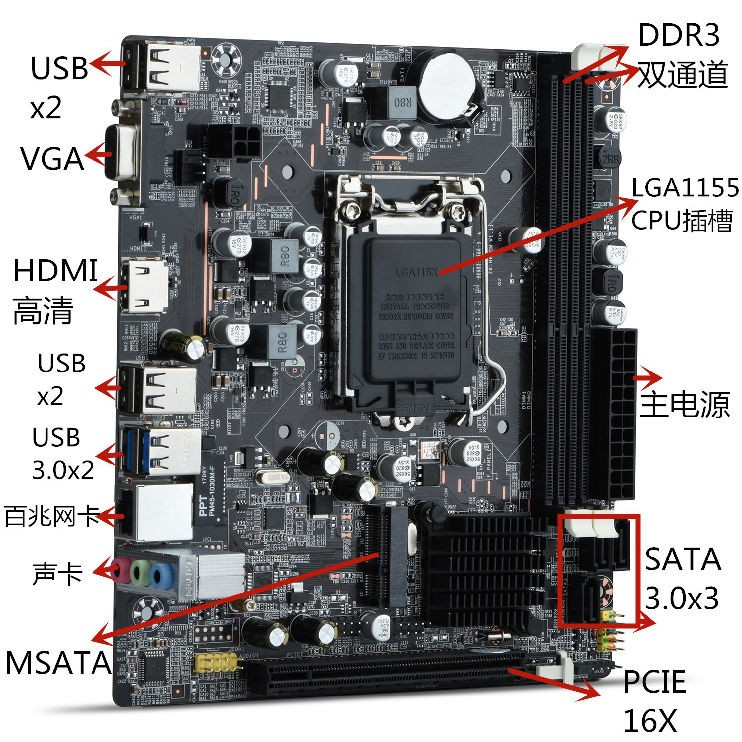 超h61主板_科特b75主板dnf 1155 支持ddr3内存 超h61 - 阿里巴巴