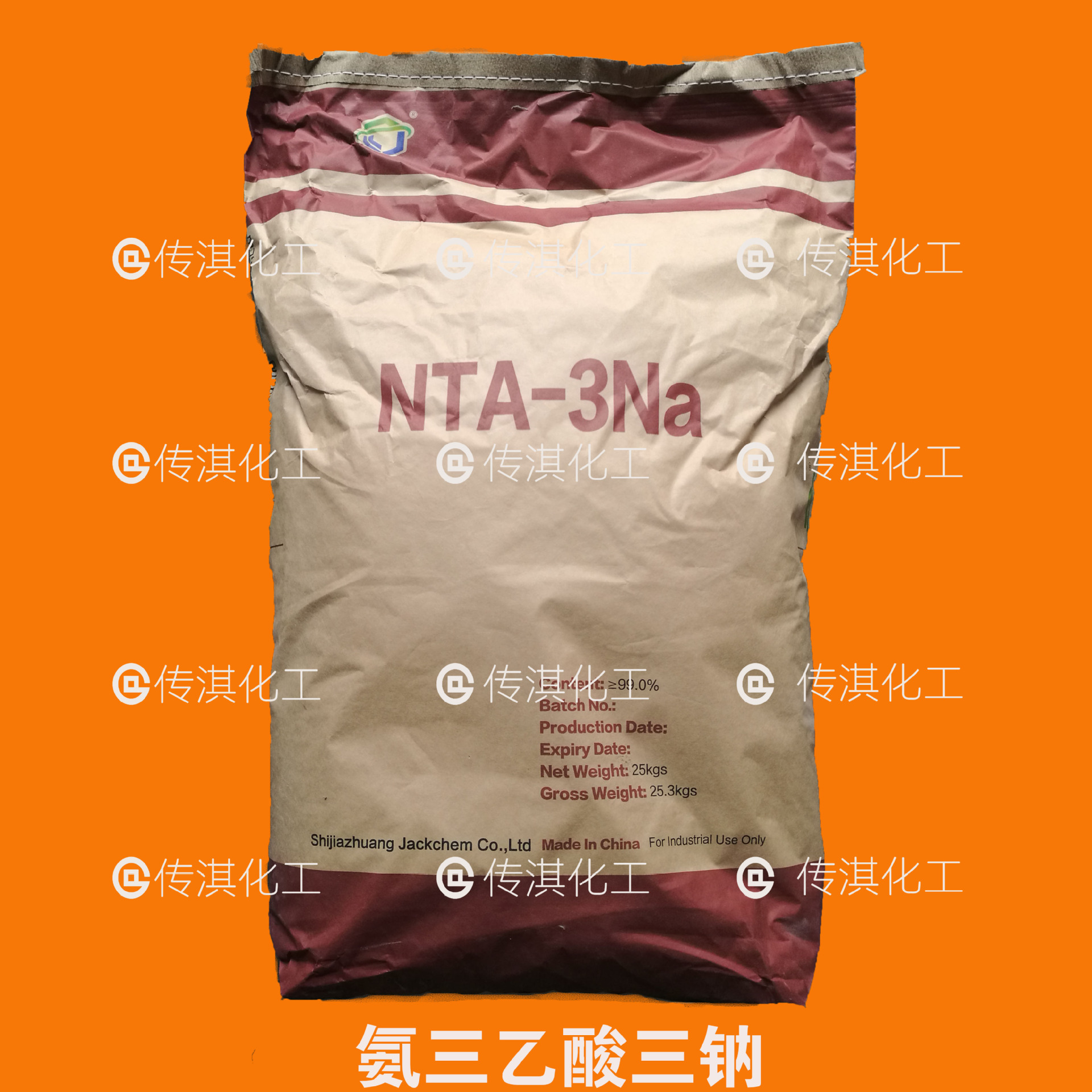 批发高效电镀高效螯合剂氨三乙酸三钠 NTA-3Na-阿里巴巴
