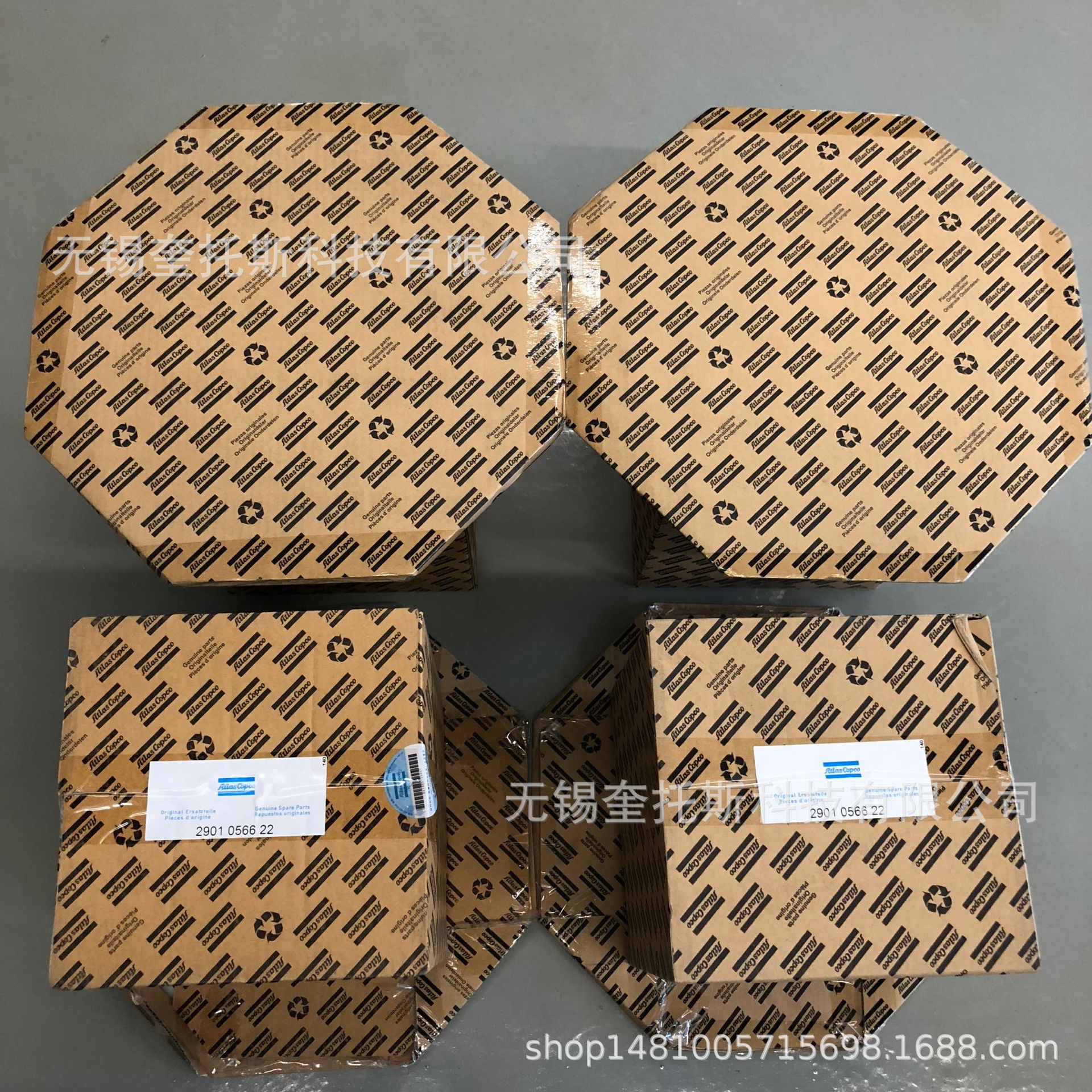 2202729801=1089070209=1089070213阿特拉斯空压机加载电磁阀现货-阿里巴巴