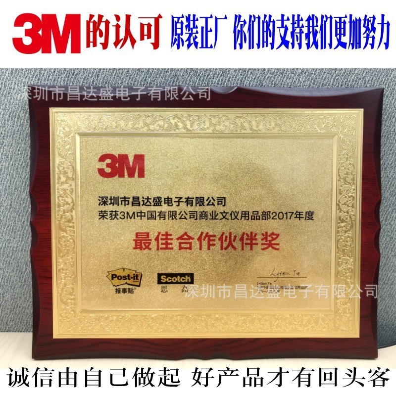 3M测试胶带610百格油墨附着力600思高810隐形600P透明SCOTCH胶带-阿里巴巴