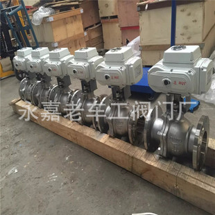 电动开关球阀 电动硬密封球阀 电动不锈钢法兰球阀 Q941F-40 DN32-阿里巴巴