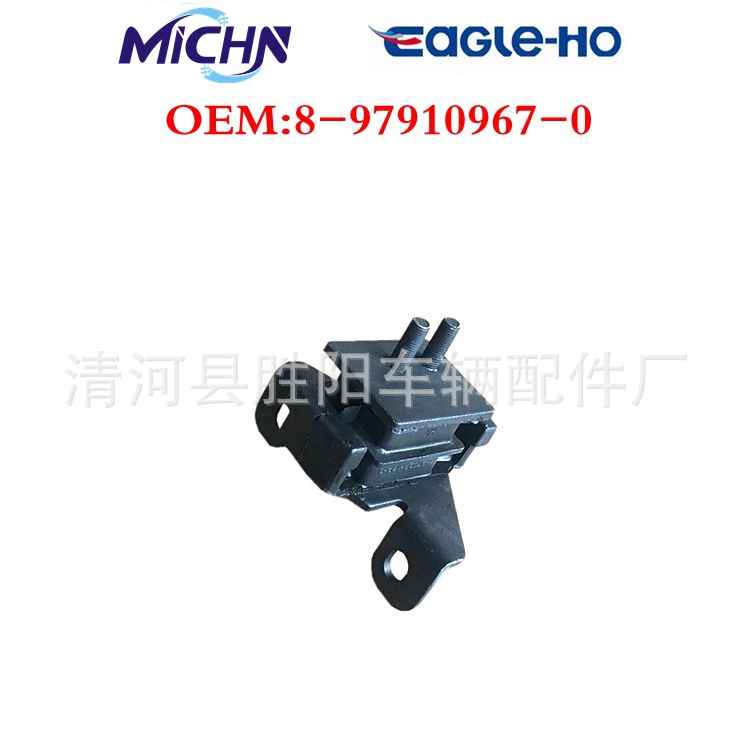 适用五十铃皮卡 D-MAX3.0发动机机脚胶8-97367272-0 8-97234976-2-阿里巴巴