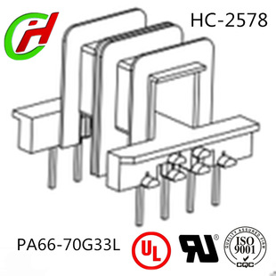 【皓成】骨架 EF25 HC-2578 厂家供应 电子变压器骨架-阿里巴巴