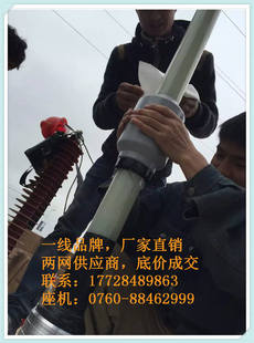 110kV交联聚乙烯绝缘电缆终端 中间接头直线 绝缘接头630mm2-阿里巴巴