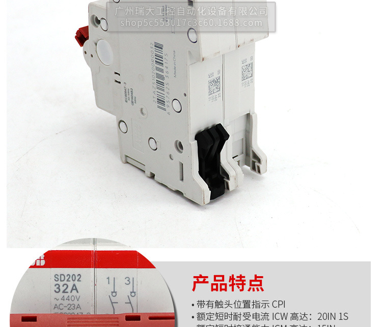 ABB 隔离开关 SD201 SD202 SD203 SD204 微型断路器 16 - 100A-阿里巴巴