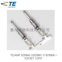 【AMP连接器端子】_AMP连接器端子品牌/图片/价格_AMP连接器端子批发_阿里巴巴