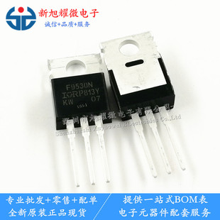 供应 全新原装 IRF9530NPBF F9530N P沟道 MOS场效应管 TO-220-阿里巴巴