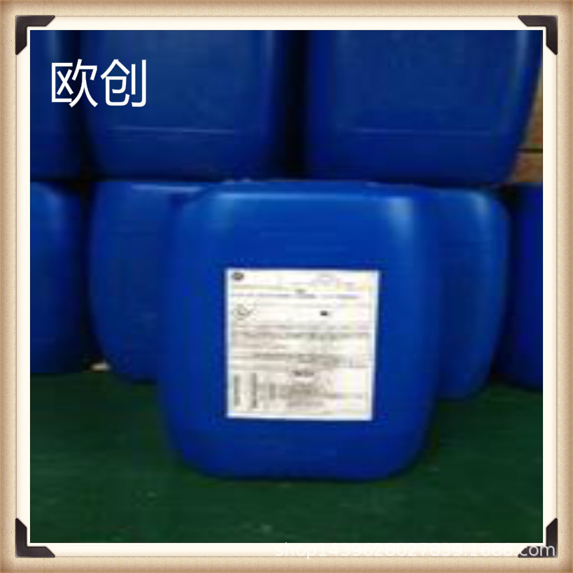 销售GE贝迪杀菌剂MBC881 RO膜杀菌剂DTRO膜杀菌剂超滤膜杀菌剂-阿里巴巴