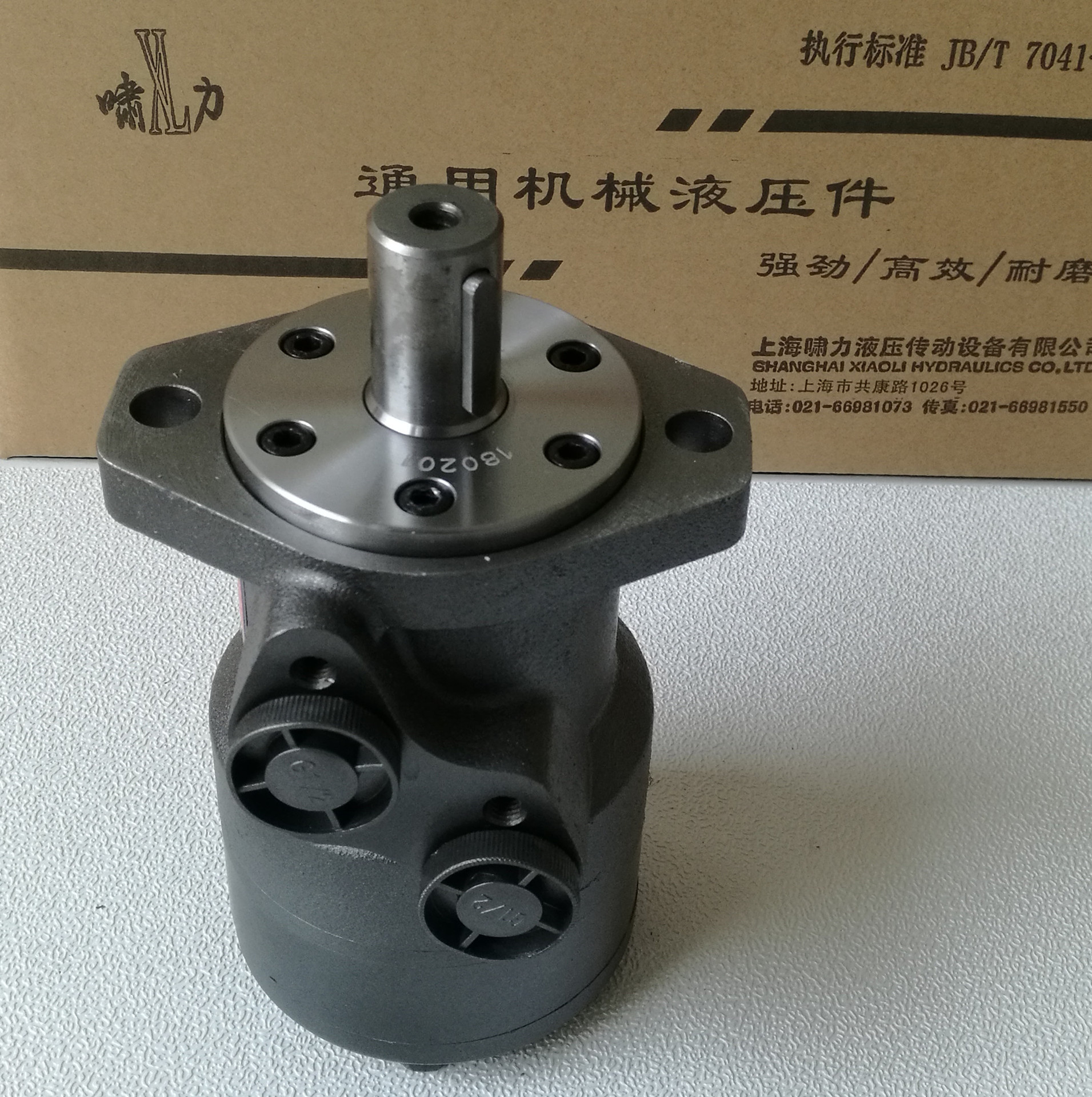 BMP-100 2ADH 液压马达 上海啸力动力强劲 参数可互换OMP-100-阿里巴巴