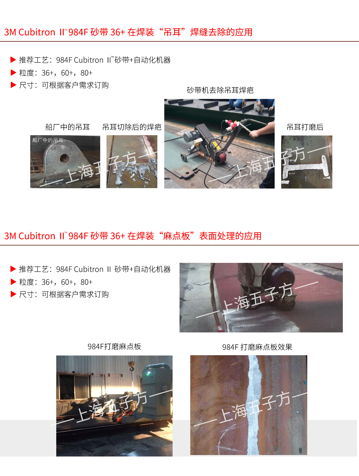 3m 984F研磨低温提高效率砂带金属五金效果明显 气动机环形小砂带-阿里巴巴