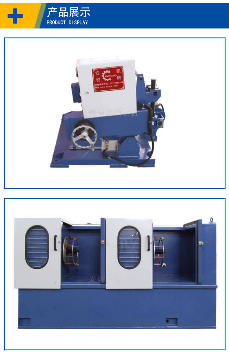 云母带绕包机 、卧式铝箔带绕包机 、绕包机-阿里巴巴