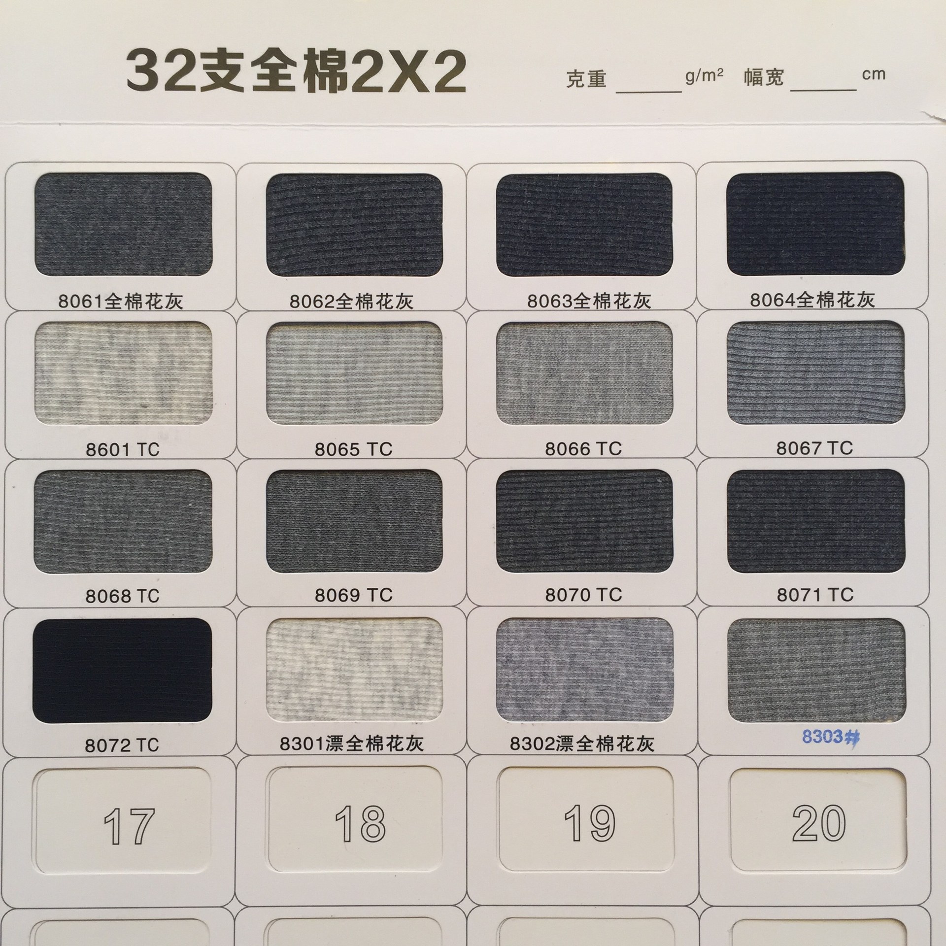 厂家直销全棉32S 2*2罗纹280G卫衣背心童装袖口打底衫针织面料-阿里巴巴