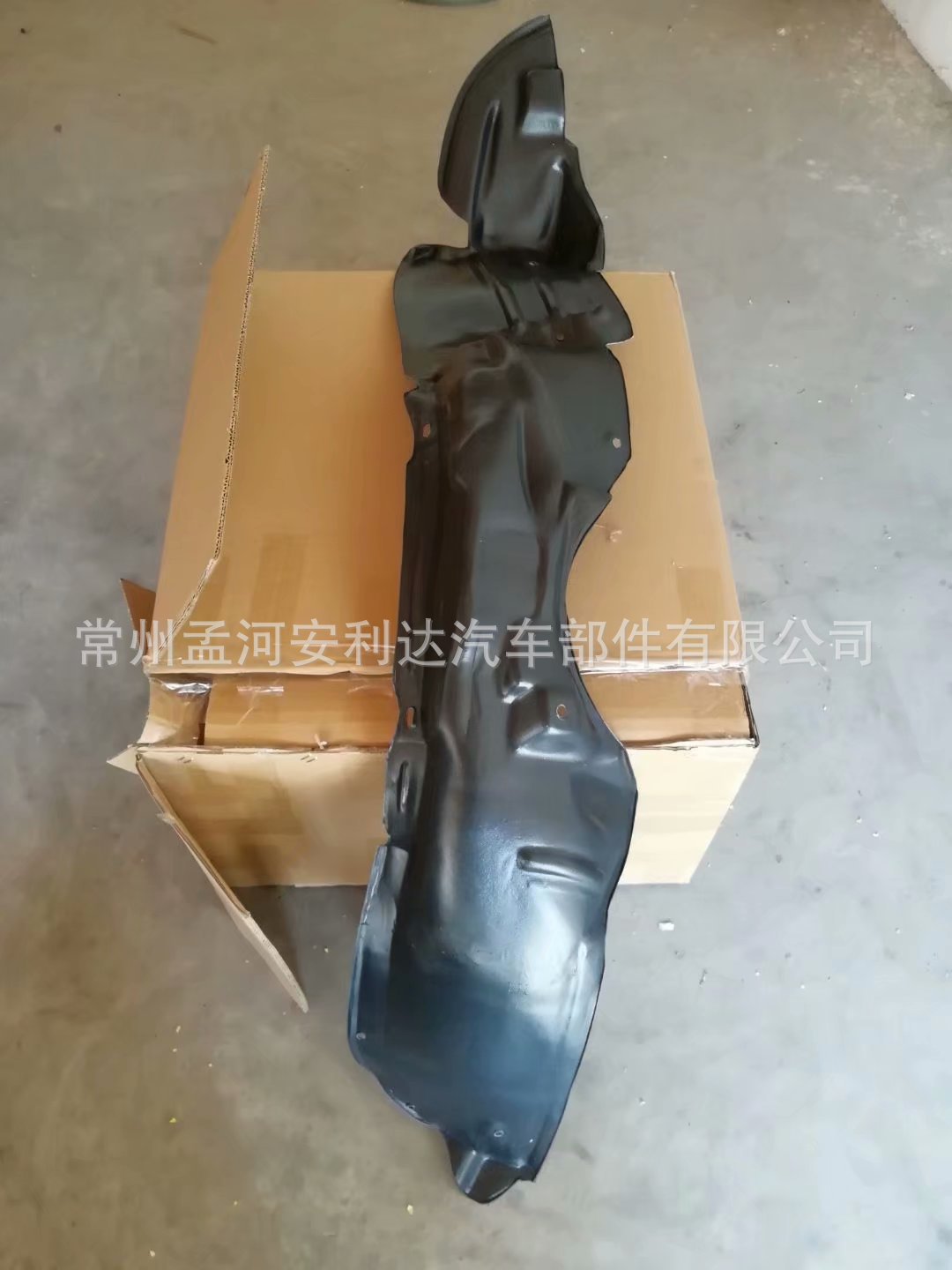 08-11 FORTUNER INNER LINER叶子板内衬53806-0K100 53805-0K100-阿里巴巴