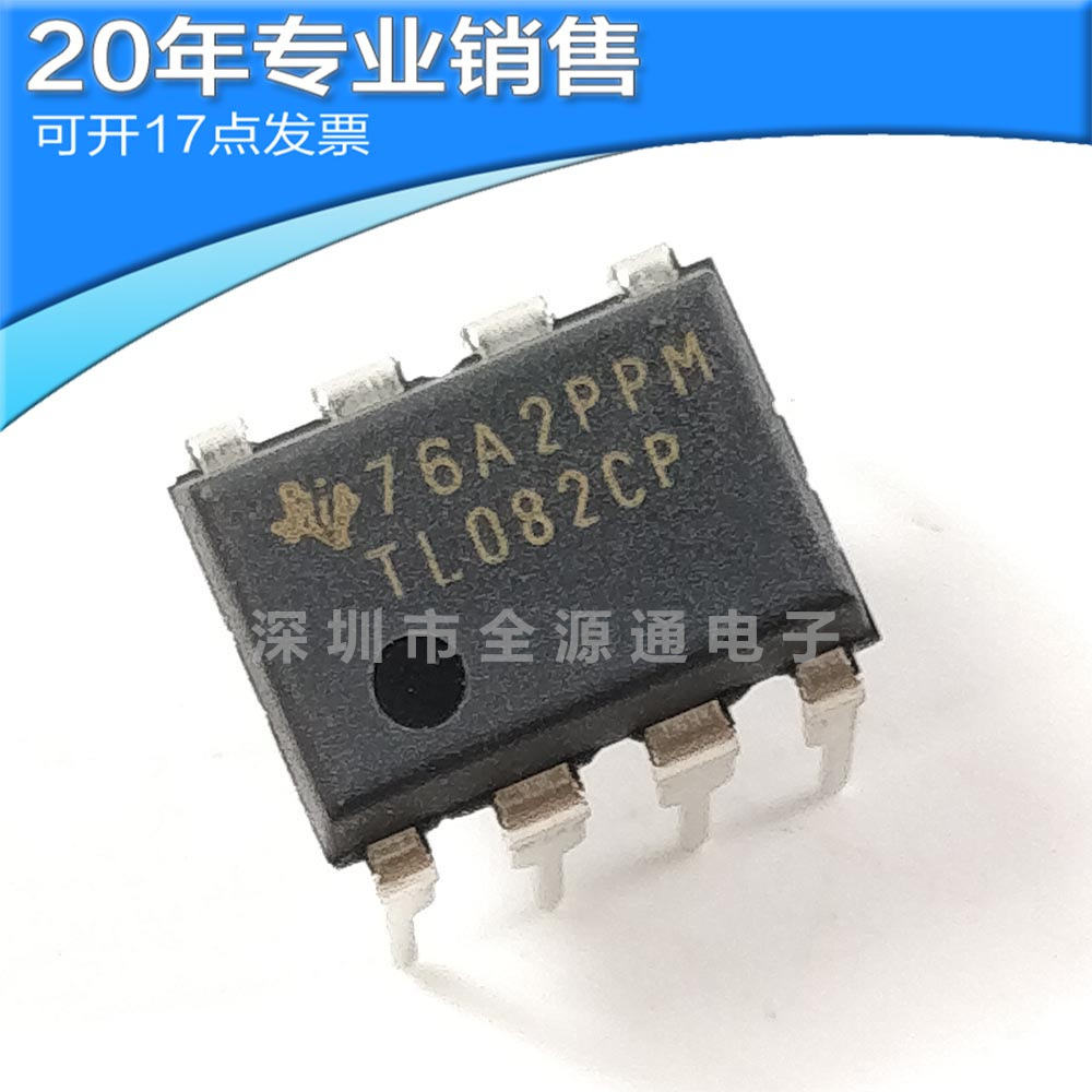 全新TL082CP TL082 DIP8 运算放大器 集成电路 直插ic 电子元器件-阿里巴巴