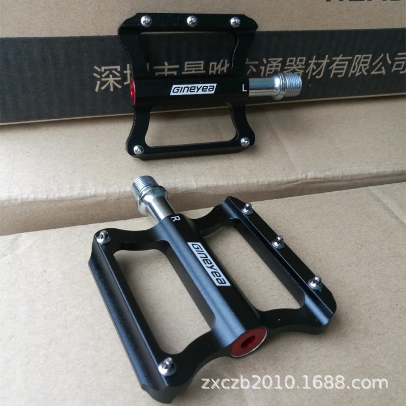Gineyea景晔自行车培林脚踏 铝合金轴承脚踏山地车脚蹬踏板K349-2-阿里巴巴