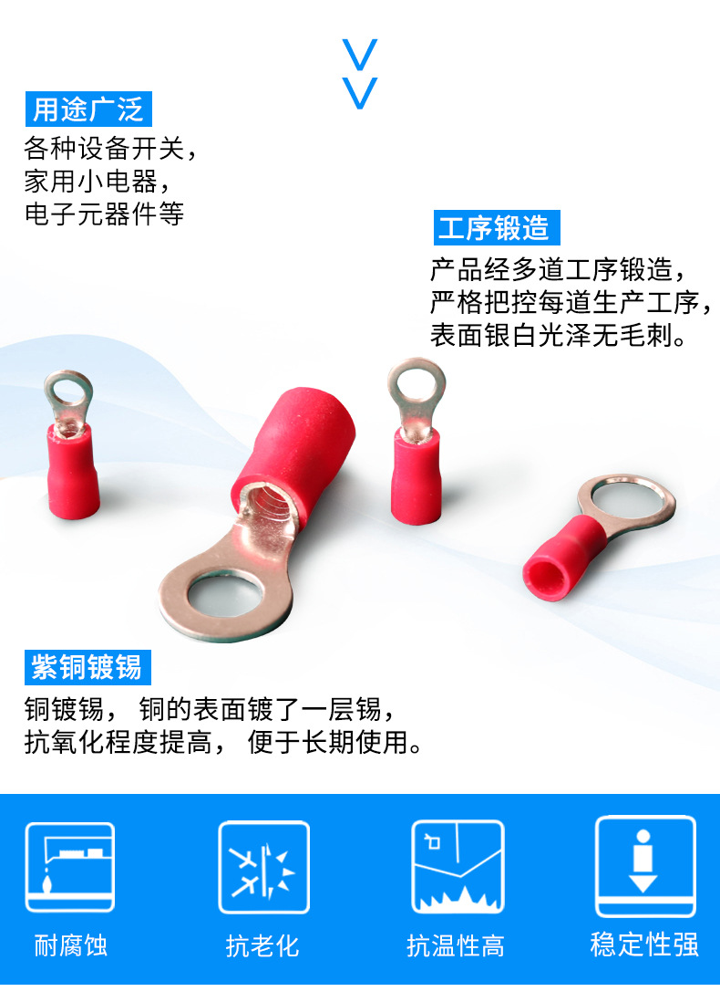 O型0.8厚圆形预绝缘冷压端子端头圆环线耳RV1.25-4接线鼻子VF/VR-阿里巴巴