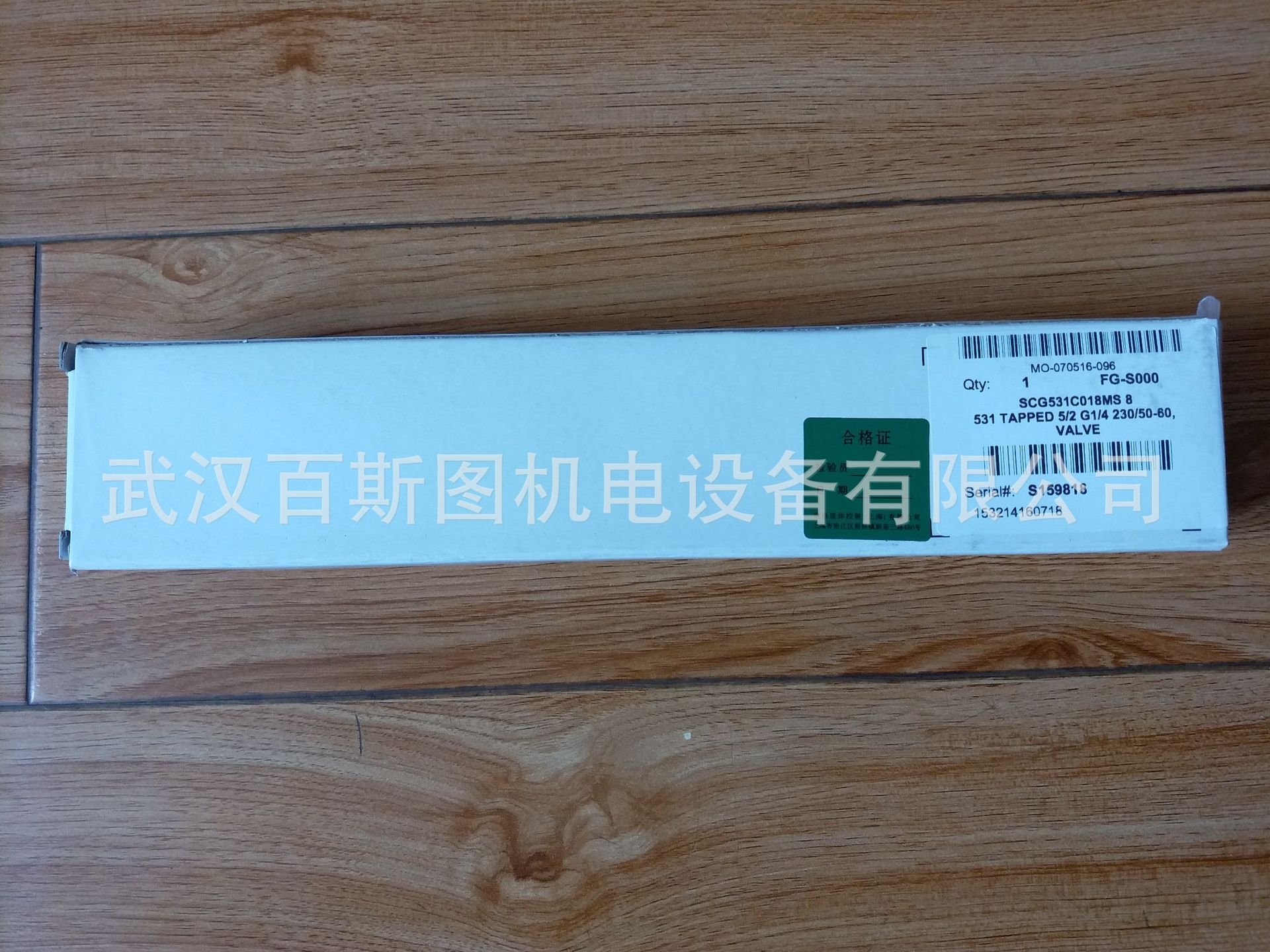 原装美国ASCO电磁阀SCG531C001MS二位五通电磁阀-阿里巴巴