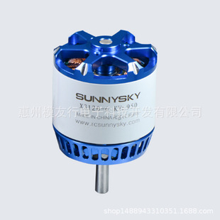 朗宇SunnySky 3代X3120 30E固定翼3D 3A动力电机-阿里巴巴