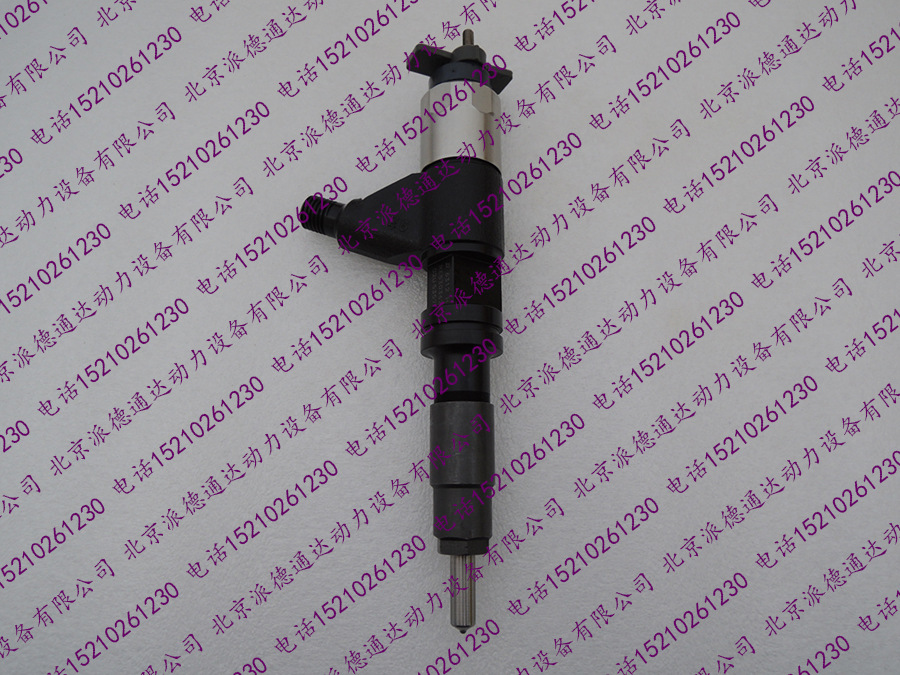 电装095000-6310喷油器/095000-6311/095000-6132/0950006310-阿里巴巴