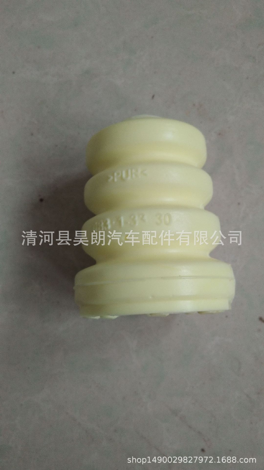 厂家供应减震器缓冲块PUR 48331-32100-阿里巴巴