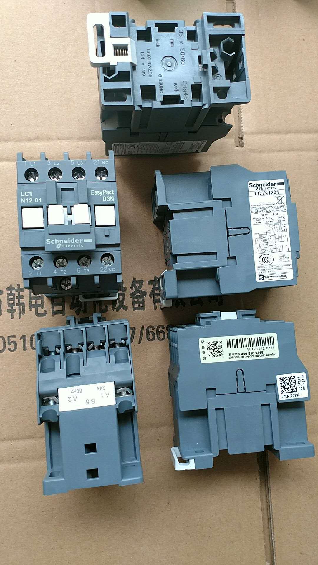 供应 LC1N40 LC1N40M5N 原厂 自带一常开1常闭辅助 交流接触器-阿里巴巴