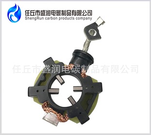 适用于启动机马达碳刷架，碳刷， 支架总成-阿里巴巴