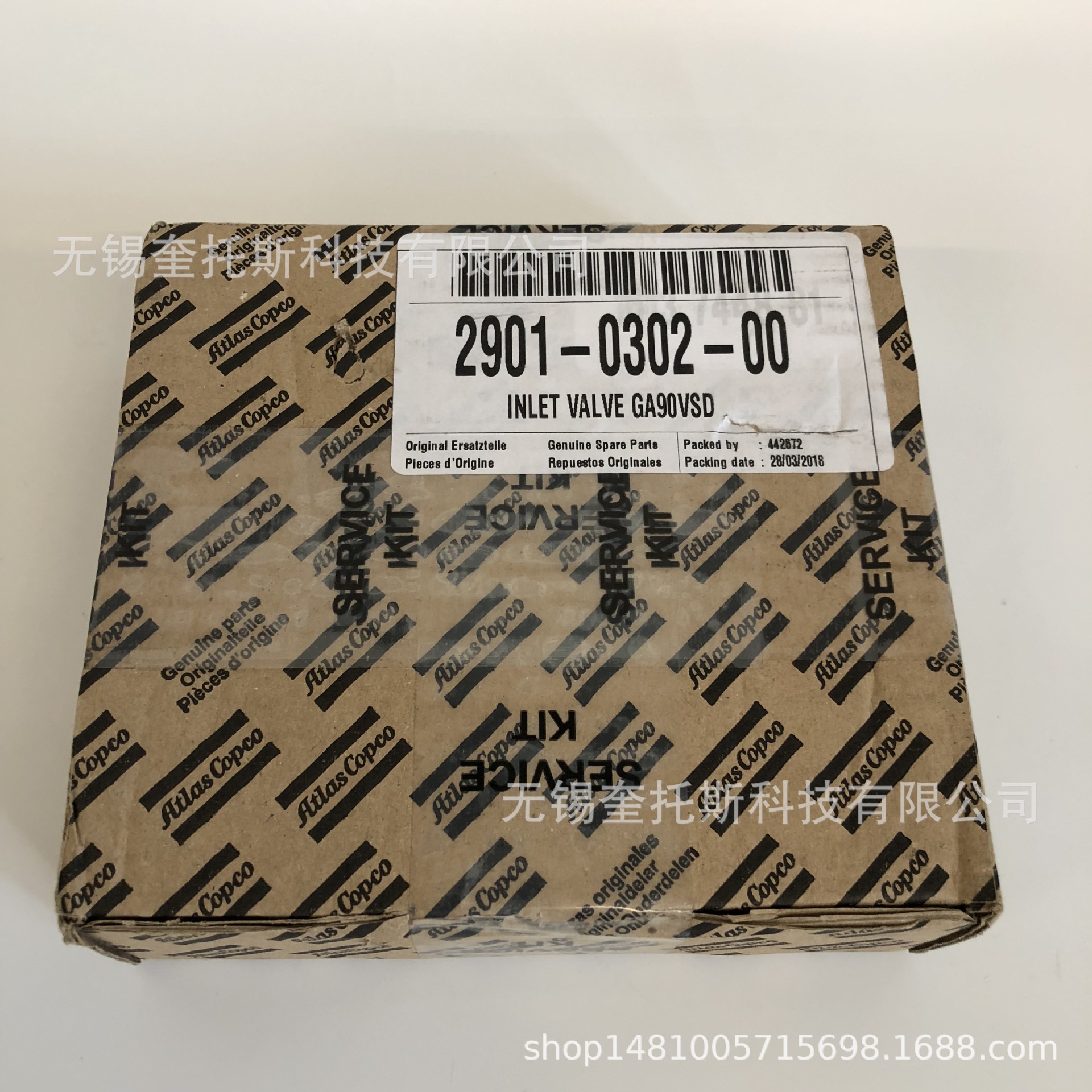 2901146300 阿特拉斯螺杆空压机进气阀维修包 蝶阀保养包现货-阿里巴巴