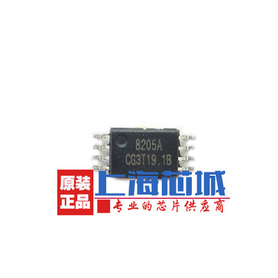 dw01芯片资料-千图网