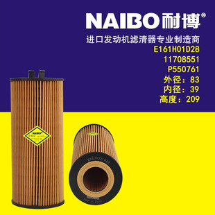 E161H01 D28机滤 11708551 A0001801709 P550761-阿里巴巴
