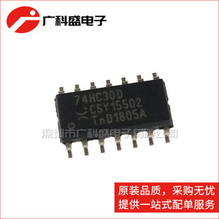 74HC30D SOP14 74逻辑芯片 全新原装-阿里巴巴