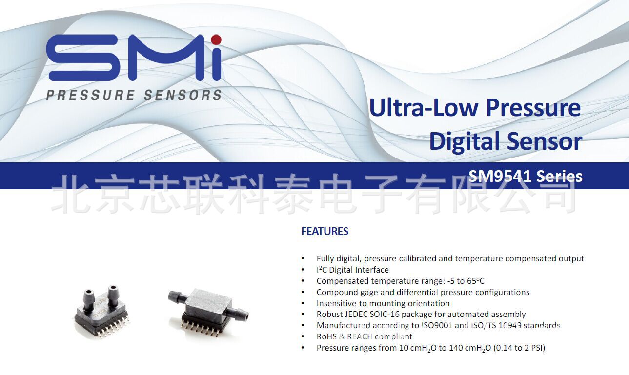 SMI差压传感器10Kpa压力传感器 SM9D-BCK-T-015S-000睡眠呼吸监测-阿里巴巴