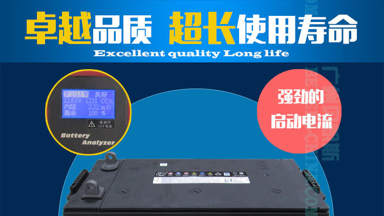 骆驼电瓶6-QW-45(370)-R 铅酸蓄电池 12V45Ah CCA370-阿里巴巴