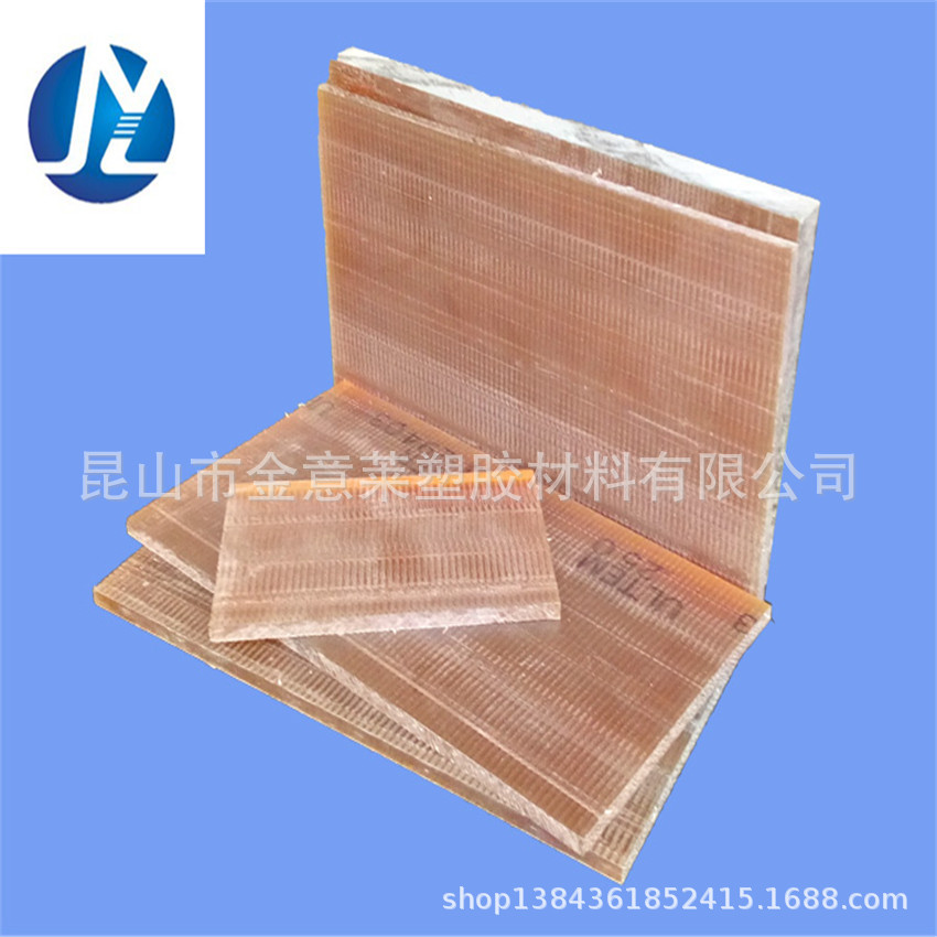 琥珀色PEI板-耐温pei板零切 棒料 厂家江苏型号ULTEM1000-阿里巴巴