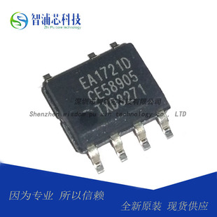 全新 TEA1721DT SOP7 EA1721D 电源开关芯片 现货-阿里巴巴