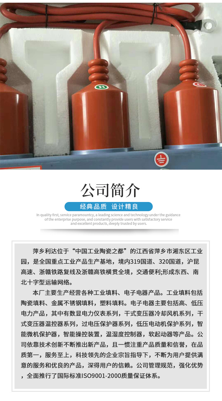 10KV三柱式防雷保护器EAT-5Z-17/600三相组合式过电压保护器-阿里巴巴
