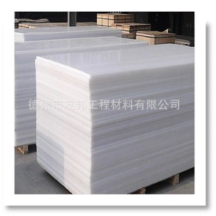 ppr板材 塑料板 ppr板10mm ppr塑料板 增强聚丙烯塑料板-阿里巴巴