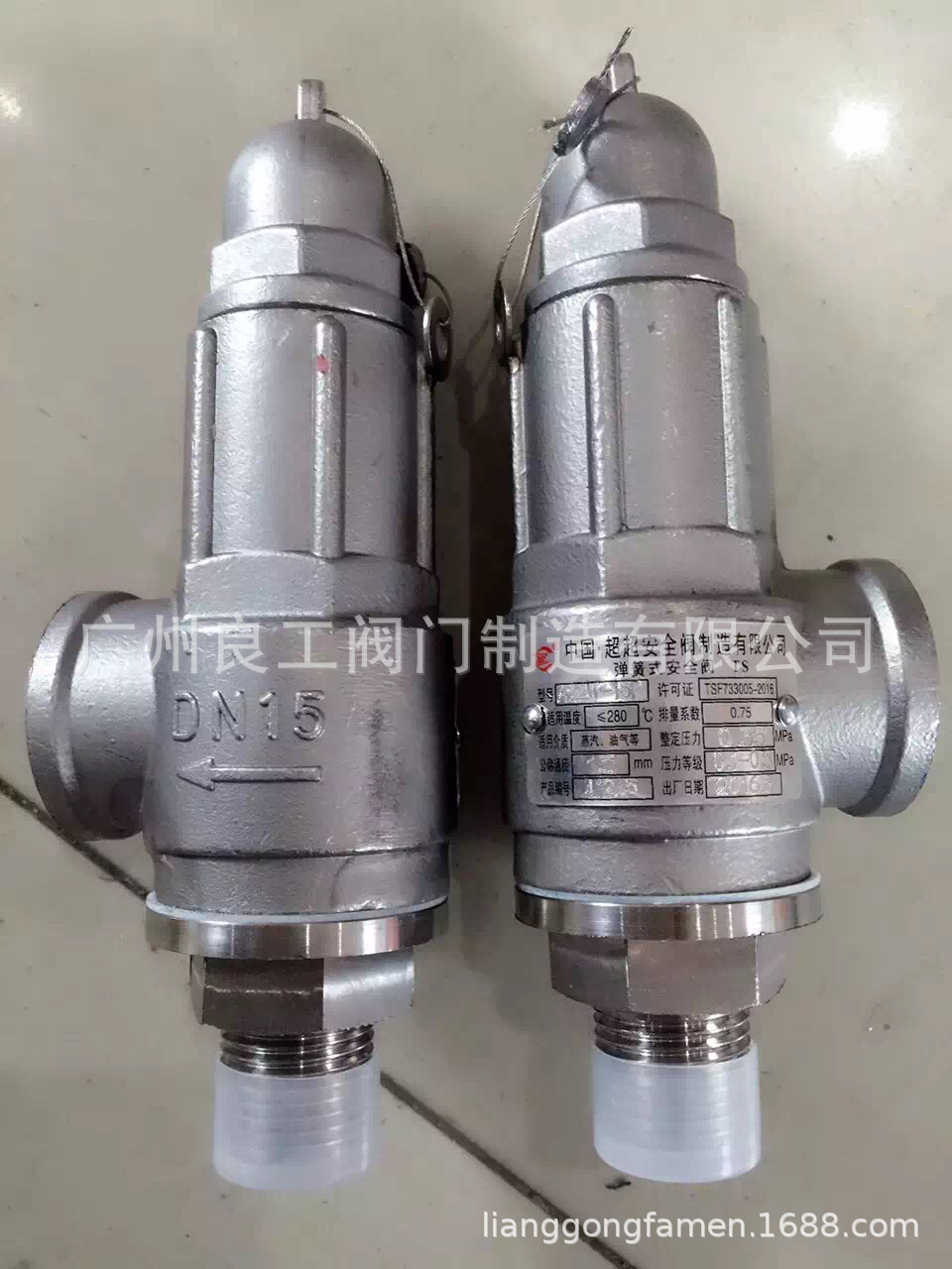 A21F-16C-25C-40C-64C-100C-160C低温安全阀 罗浮 永一 天牌-阿里巴巴