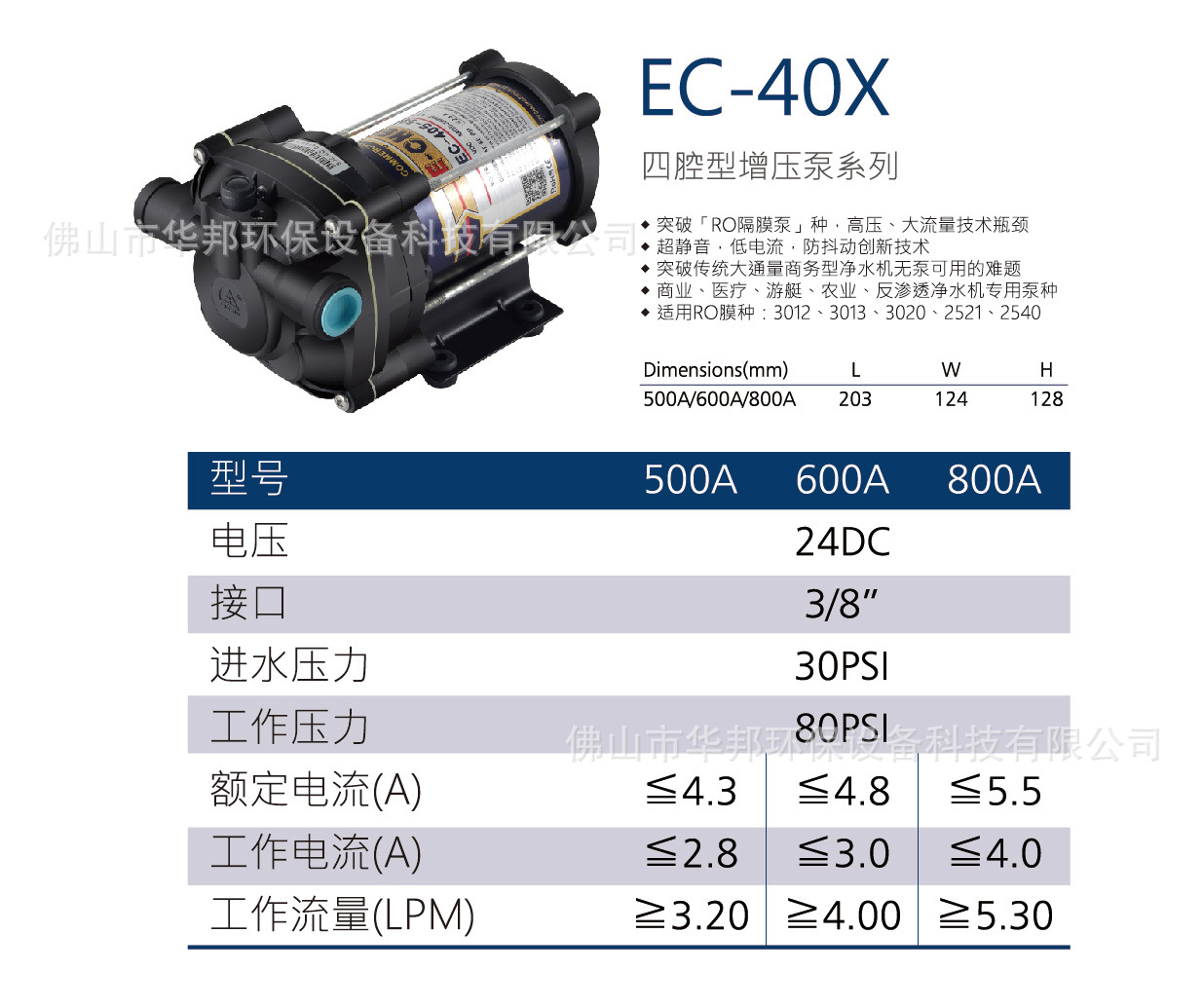 三角洲水泵净水器隔膜增压泵零压自吸泵稳压泵微型中型商用供水泵-阿里巴巴