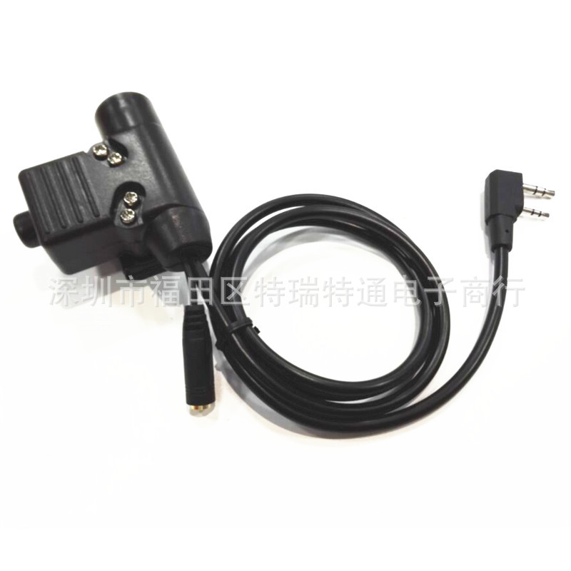 U94 PTT+手指PTT可拆 新款U94对讲机双PTT U94战术PTT-阿里巴巴