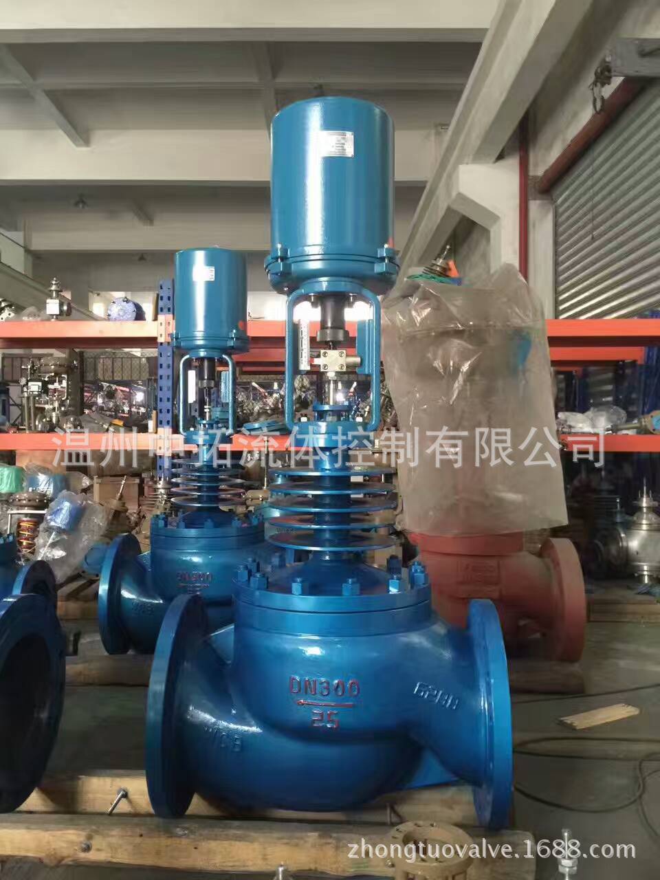 ZDLM-16C电动套筒式调节阀DN200高温蒸汽流量电动调节阀DN150 125-阿里巴巴