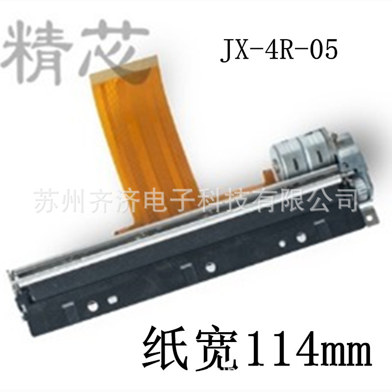 精芯 JX-4R-05微型手持110mm票据电子标签高速热敏打印机芯-阿里巴巴
