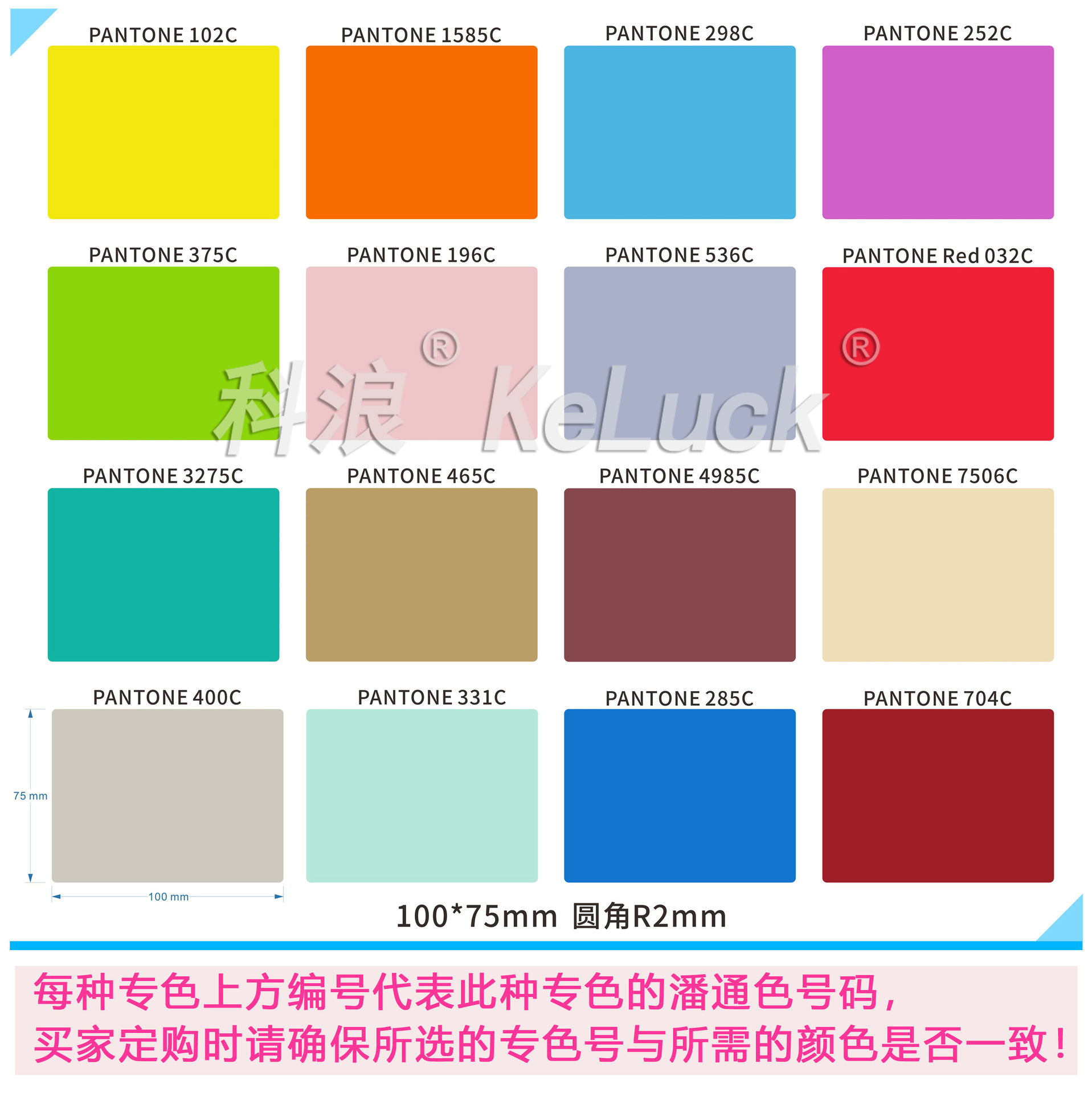 彩色铜板条码纸 100X75多色不干胶打印纸 铜版材质色彩鲜艳凸版印-阿里巴巴