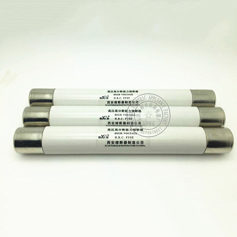供应上海高压限流熔断器 XRNP1 熔断体10-40.5KV 0.5A-10A-阿里巴巴