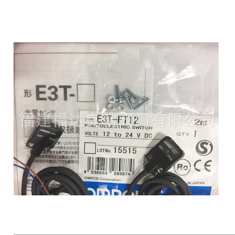 供应传感器E3G-R13 E3G-R17-G-阿里巴巴