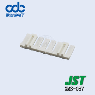 供应XMS-08V 插片 JST连接器 XM系列 间距2.5mm线对线接插件价优-阿里巴巴